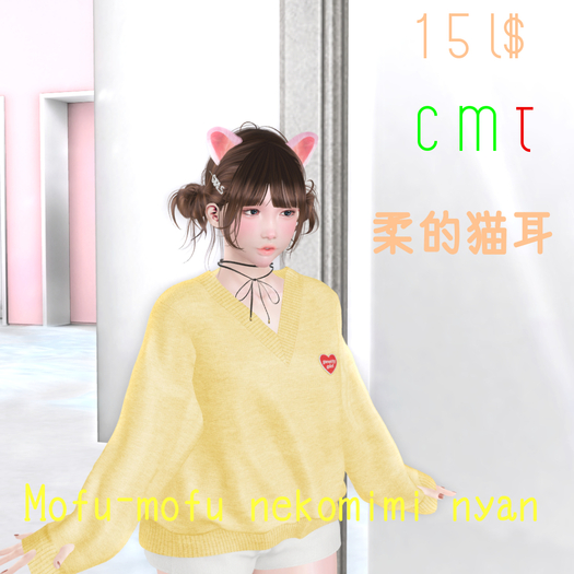 Second Life Marketplace - [NeNy]Mofu-mofu nekomimi nyan